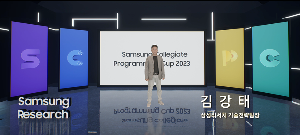 Bringing Together Future Software Talents! The 9th SCPC Has Announced ...